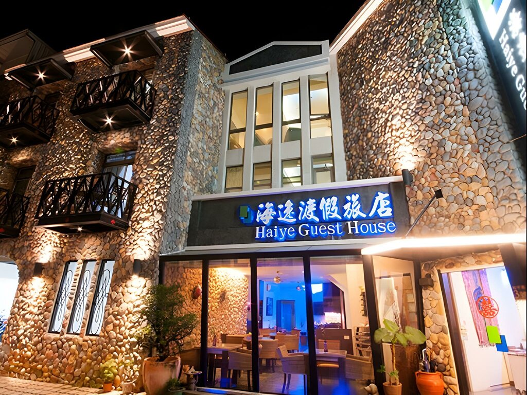 Otel Kenting Haiye Guest House, Dünya, foto