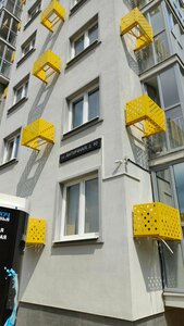 ИндиРа (Antichnaya ulitsa No:10), berberler  Krasnodar'dan