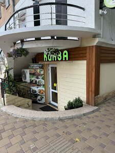 Knza (Karla Marksa Street No:19, Tuapse), kafe  Tuapse'den