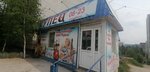 Купец (Moskovskikh Stroiteley Street No:21), market  Tynda'dan