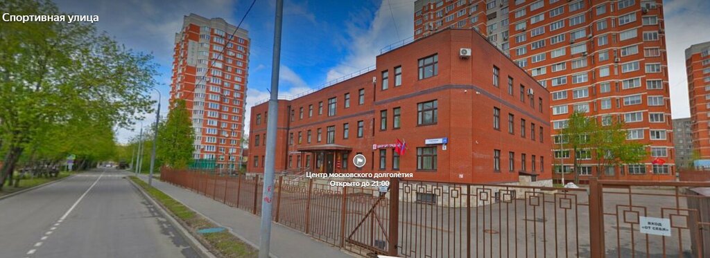 Lisanslı harita kadastro büroları Кадастровый инженер, Şçerbinka, foto
