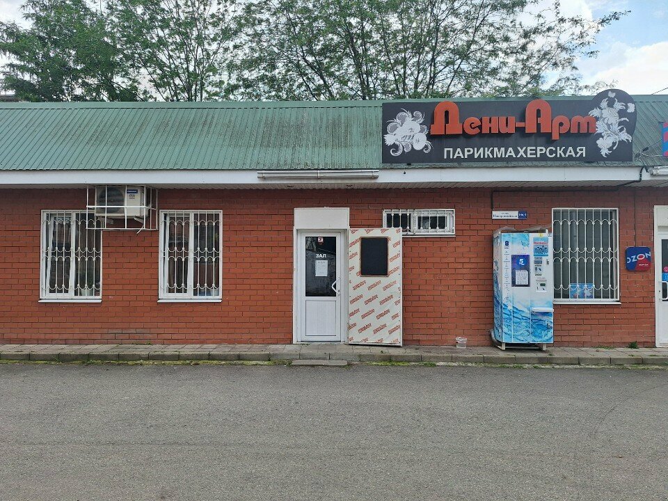 Güzellik salonu Дени-Арт, Krasnodar, foto