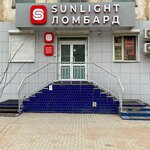Sunlight ломбарды (Kastrinskaya ulitsa No:5), rehincilik  Çita'dan