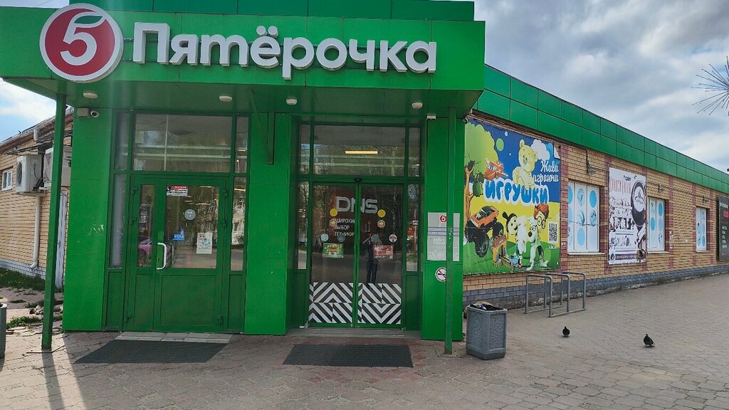 ATM'ler Bank Vtb, Shumerlya, foto
