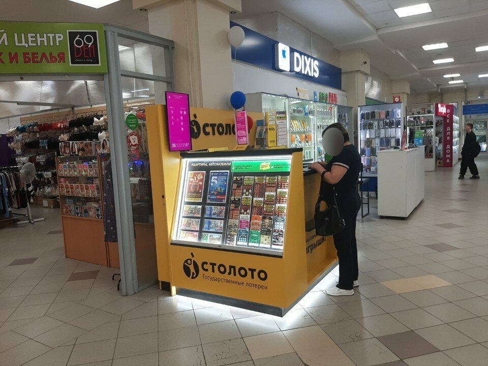 Şans oyunları Stoloto, Ufa, foto