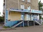 Chistyulya (ulitsa Totmina No:35, mikrorayon Severo-Zapadny), ev temizlik ürünleri  Krasnoyarsk'tan