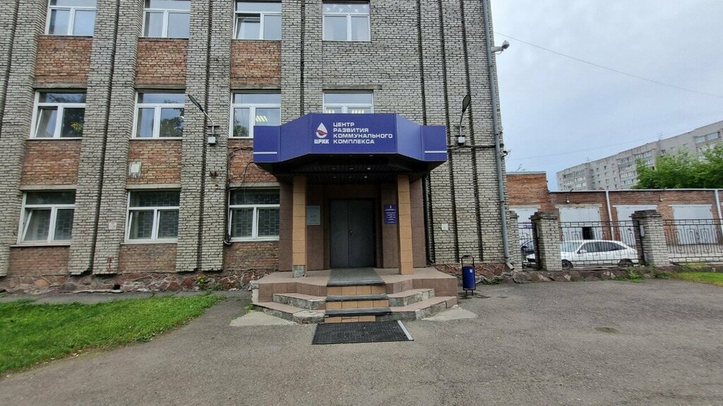 Hukuk büroları Центр правовой помощи в энергетике и жилищно-коммунальном хозяйстве, Krasnoyarsk, foto