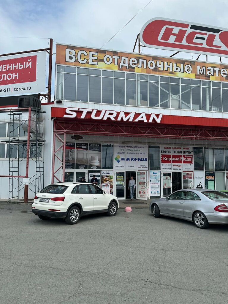 Mobilya mağazaları Mebelnyj Vektor, Çeliabinsk, foto