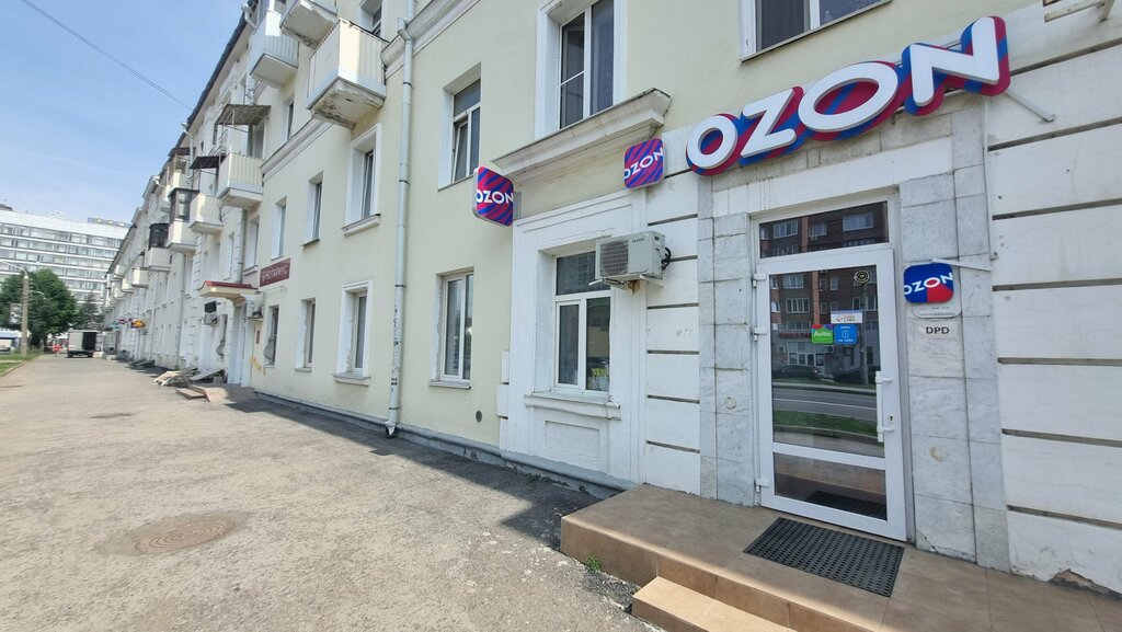 Teslimat noktası Авито, Ufa, foto