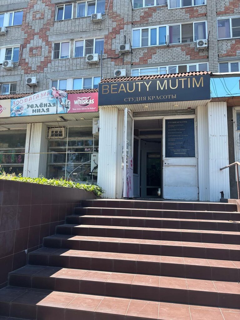 Güzellik salonu Beauty Mutim, Yeysk, foto