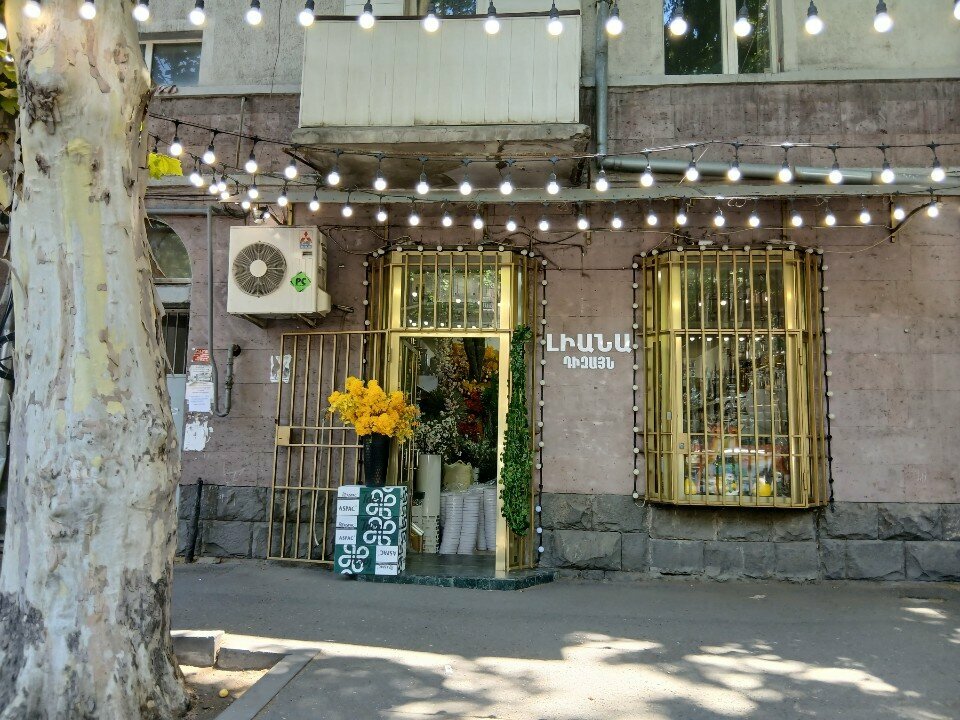 Hediyelik eşya üretimi ve toptan satışı Լիանա Դիզայն, Erivan, foto