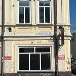 Кабинет психолога (Sovetskaya ulitsa No:22), psikologlar  Biysk'ten