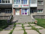 Инсайт (Leningradskiy prospekt No:4), fitness kulüpleri  Angarsk'tan