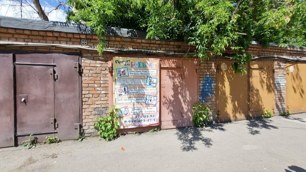 Kiralama noktası Чудо-чадо, Krasnoyarsk, foto