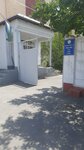 Electric Grid (Ferghana, Qirguli shaharchasi, Do‘stlik ko‘chasi), atm'ler  Fergana'dan