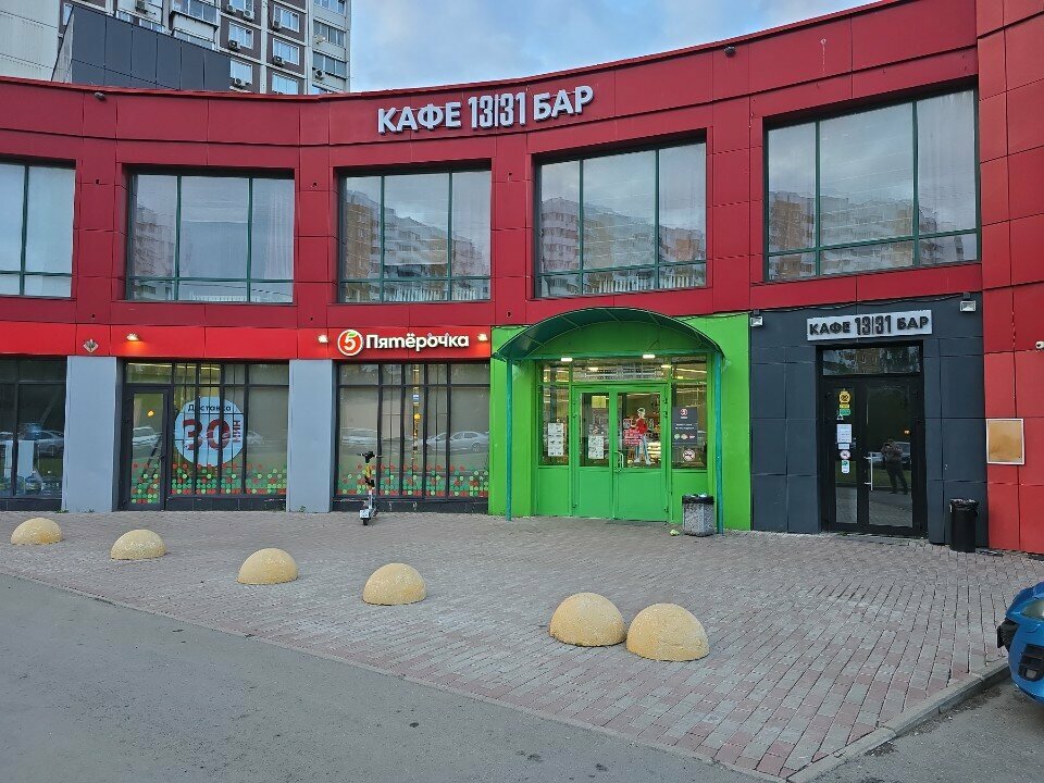 Teslimat noktası 5Post, Moskova, foto