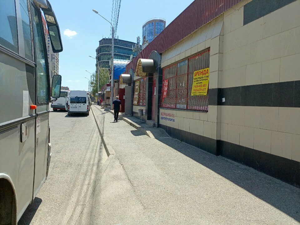 Petshop Зоомаркет, Stavropol, foto