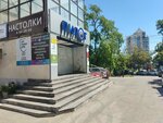 Plastika Okon (Lomonosova Street No:23), pencere üretim, satış ve montaj firmaları  Stavropol'dan
