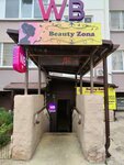 Beauty Zona (ulitsa Generala Trosheva No:47), ağda  Krasnodar'dan
