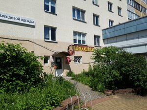 Mama_nails_minsk (Prytyckaga Street No:40), manikür-pedikür  Minsk'ten
