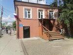 Tsentr gigiyeny i epidemiologii V Tomskoy oblasti Otdel epidemiologii (Lenin Avenue No:191), sağlık denetim hizmetleri  Tomsk'tan
