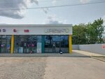 Бирмаг (Alpiyskiy proyezd No:25), bira dükkanı  Krasnodar'dan