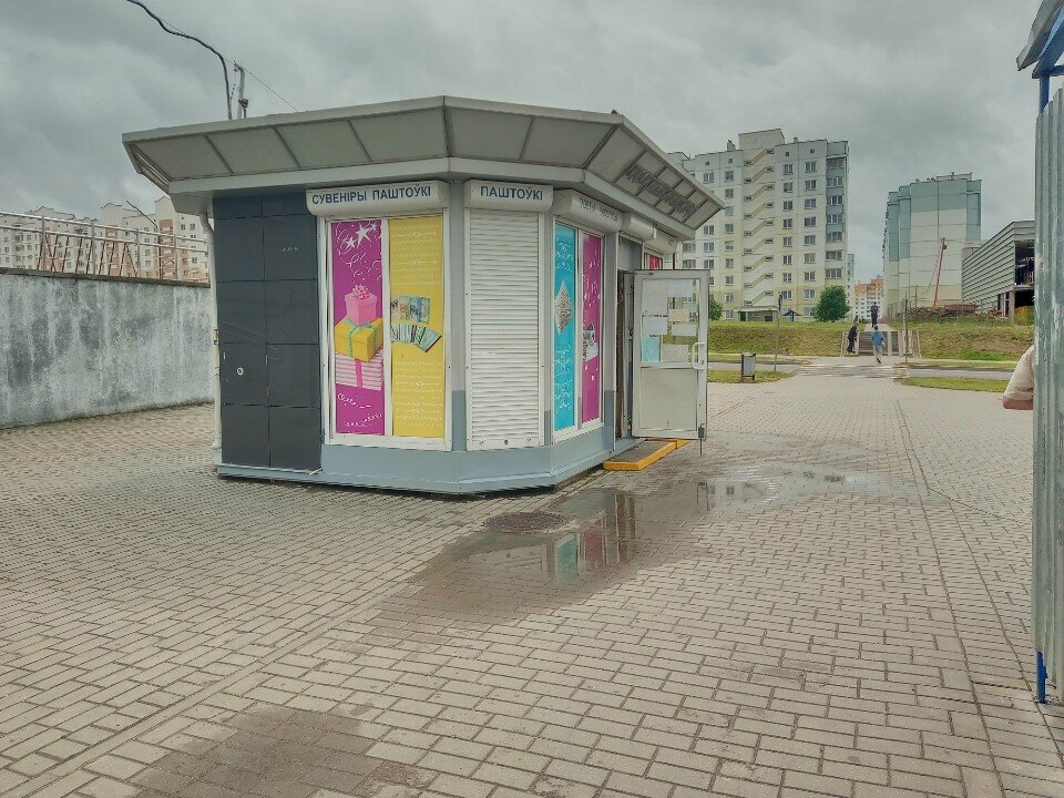 Gazete bayi Grodnooblsoyuzprint, Grodno, foto