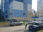 Аврора на проспекте Притомский 15/1 (Pritomskiy prospekt No:15к1), otel  Kemerovo'dan
