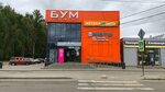 5Post (Popova Street No:15А), teslimat noktası  Yaroslavl'dan