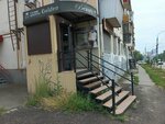 Golden Beauty (Baykalskaya Street No:155), güzellik salonu  Irkutsk'tan