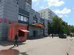 Sberbank of Russia (Marshala Zhukova Avenue No:19к1), ödeme terminali  Moskova'dan