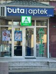 Aptek (Bakı, Badamdar district, Еziz Nеzеrov Street, 35A), eczaneler  Azerbaycan'dan