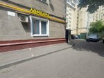 Almaz Grupp Lombard (Aviamotornaya Street No:43/24), rehincilik  Moskova'dan