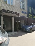 KomfortTorg (Borovaya Street No:7с10), sanayi kuruluşu  Moskova'dan