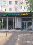 Pepsi (Sýrıkov kóshesi No:3/А), market  Çimkent'ten (Şımkent'ten)