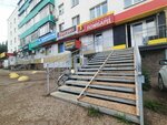 Dan 102 (Khudayberdina Street No:70), giyim mağazası  Sterlitamak'tan