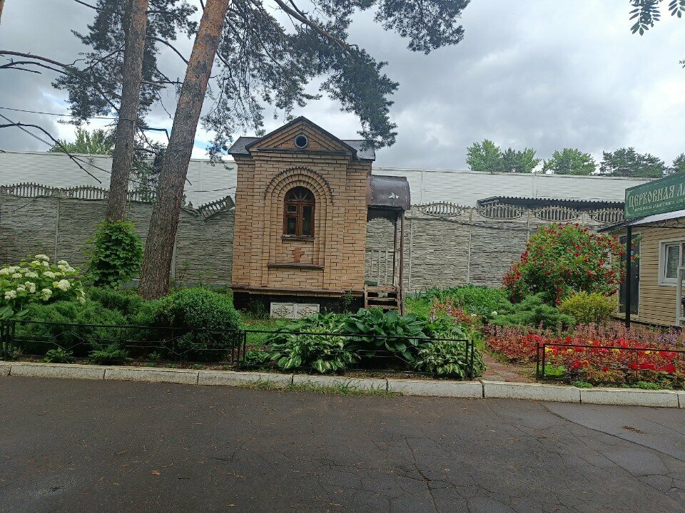 Şapel, haç anıtı Водосвятная часовня, Balaşiha, foto