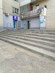 Gauhar (Bratyev Zhubanovykh Street No:282), kuaförler  Aktöbe'den