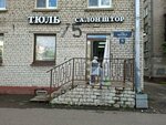 Салон штор (Lensoveta Street No:75), perde ve korniş üreticileri  Saint‑Petersburg'dan