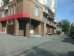 Coffee Like (ulitsa imeni I.V. Michurina No:182/20), yönetim ofisi  Saratov'dan