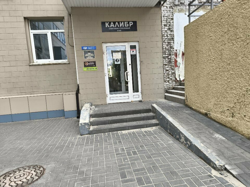 i̇nşaat firmaları Поволжское Деловое Партнерство, Volgograd, foto