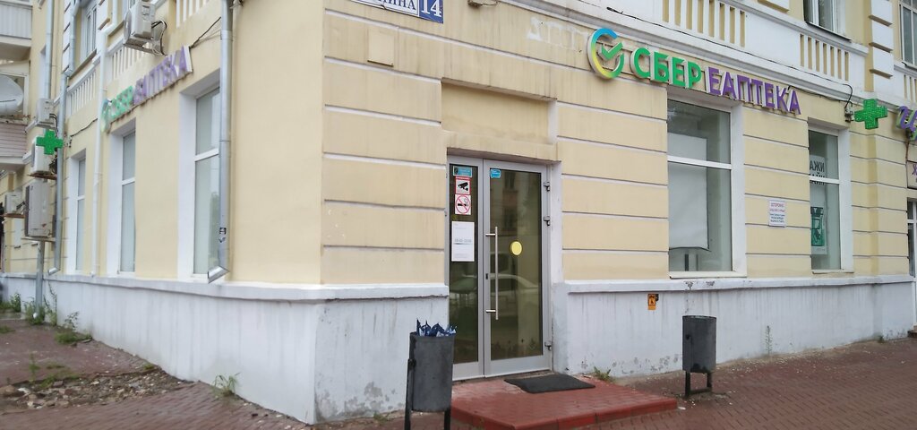 Parsel otomatı Сберлогистика, Tver, foto