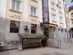 Kitty M (V.V. Putina Avenue No:17Г), i̇ç giyim ve mayo mağazası  Grozni'den