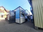 Ремонт обуви (ulitsa Nagumanova No:33), ayakkabı tamiri  Sterlitamak'tan