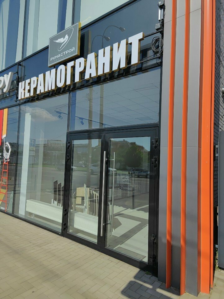 Porselen granit Рунастрой, Krasnodar, foto
