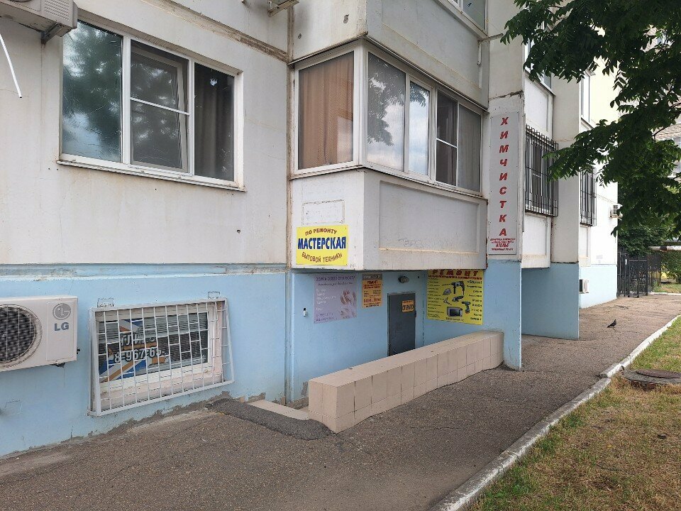 Yönetim ofisi Союз-Профи, Krasnodar, foto