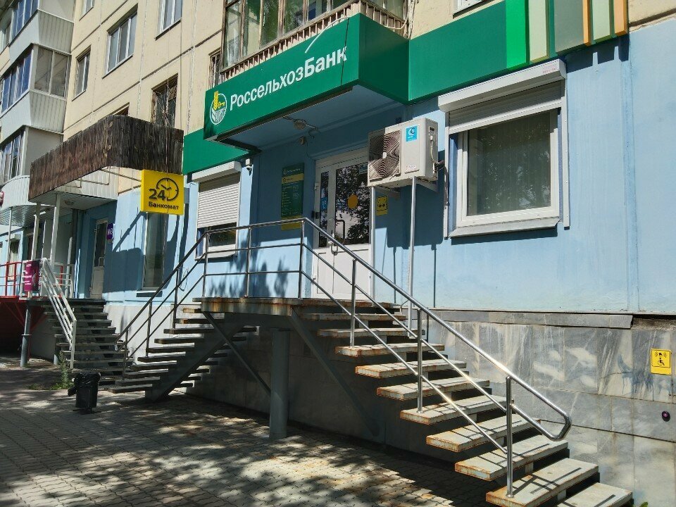 Para transferleri Unistream, Kamensk‑Uralski, foto
