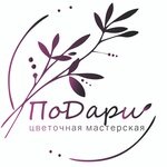 ПоДари (Opalikhinskaya Street No:16), çiçekçiler  Yekaterinburg'dan