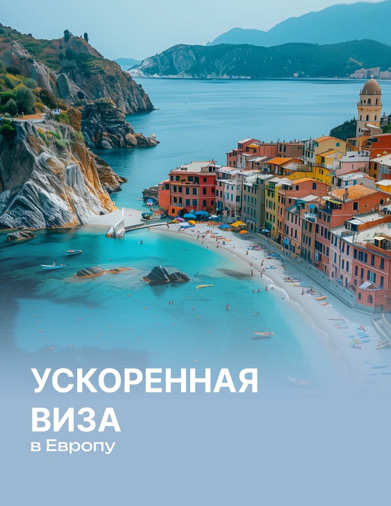 Pasaport ve vize işlemleri Pervyy Vizovyy Tsentr, Moskova, foto