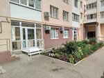Лазерная Эпиляция (No:42, posyolok Mekhzavod, 1-y kvartal), epilasyon  Samara'dan